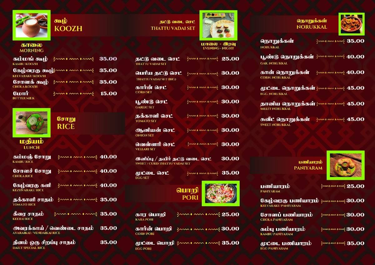 Menu at Komali norukkal, Chennai