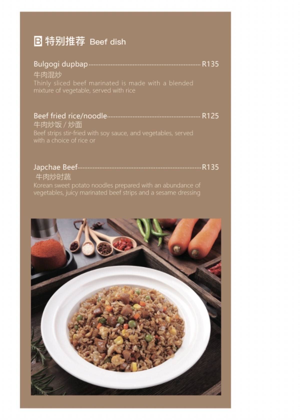 Menu at Korean Style restaurant, Cape Town, 54 Main Rd