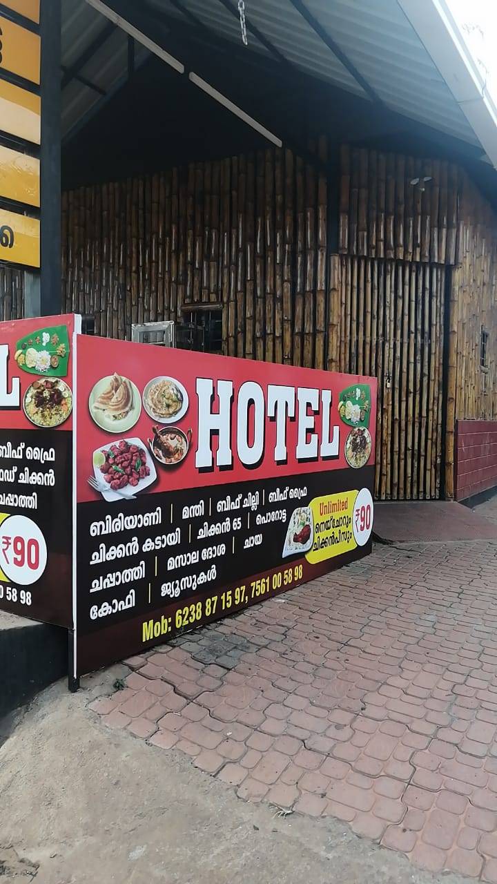 Menu at Kottaram Food Park, Kizhisseri