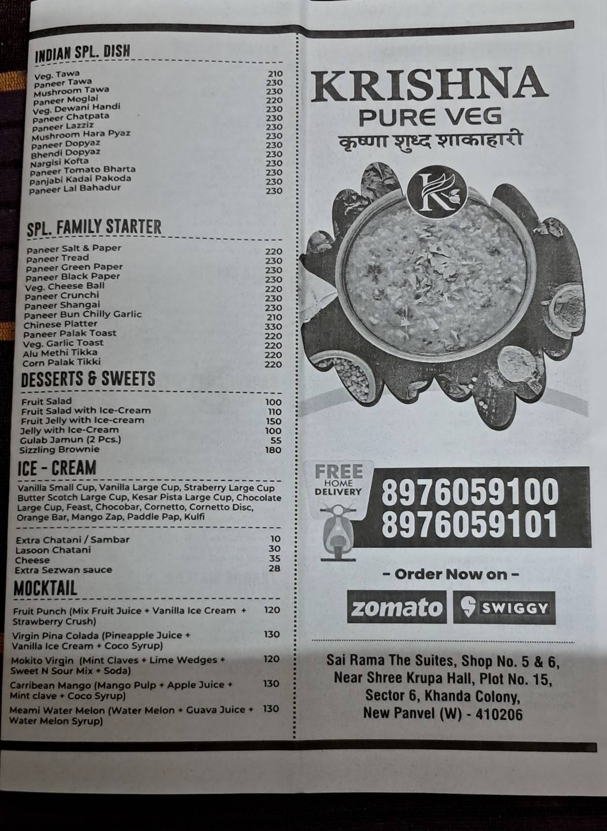 Menu at Krishna Pure Veg, Navi Mumbai