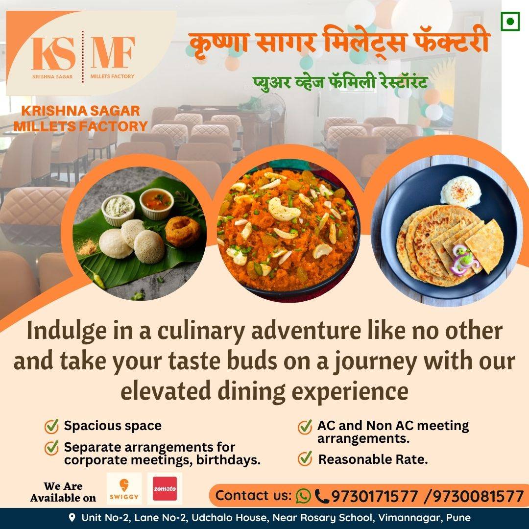 Menu at Krishna Sagar, Pure Veg Restaurant, Pune
