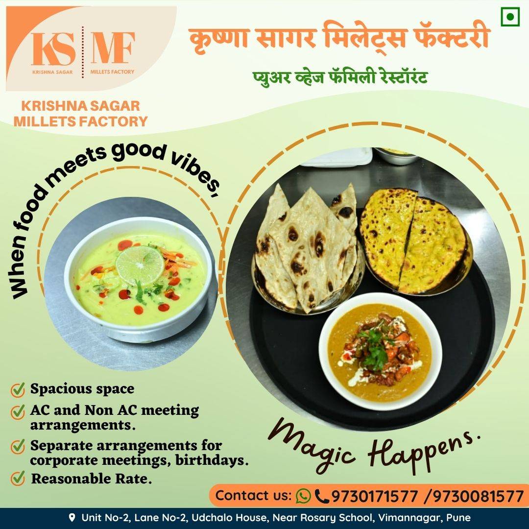 Menu at Krishna Sagar, Pure Veg Restaurant, Pune