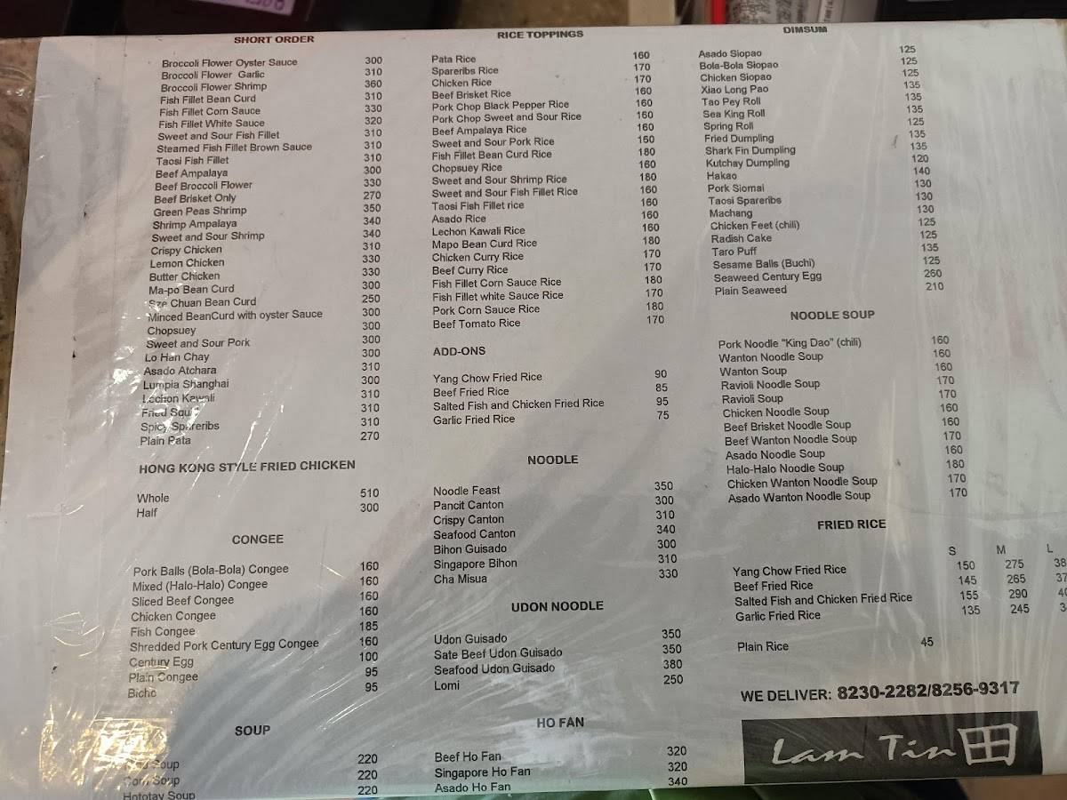 Menu at Lam Tin Tea House restaurant, Quezon City, 59 E Rodriguez Sr. Ave