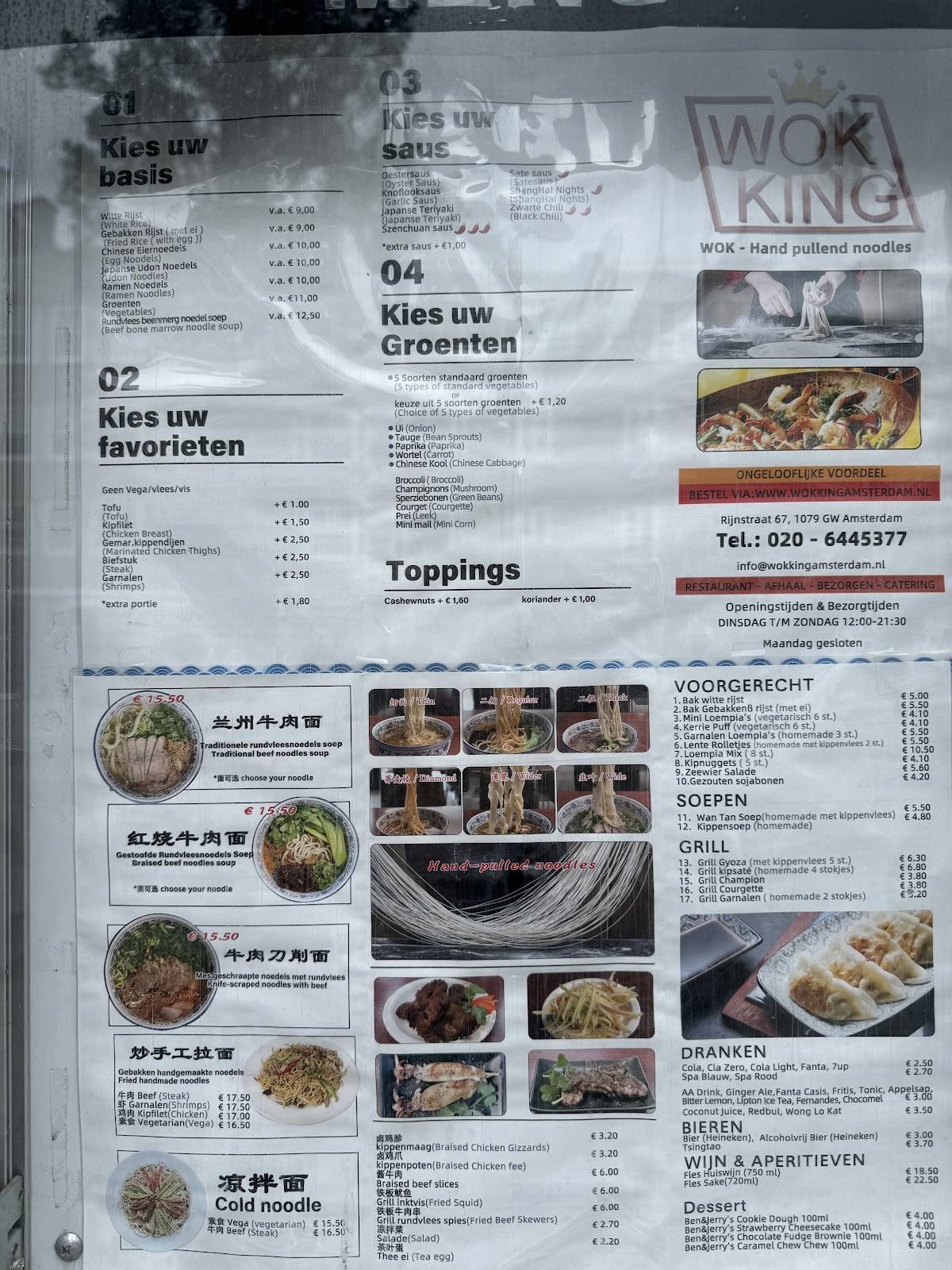 Menu at Lanzhou Beef Noodles, Amsterdam