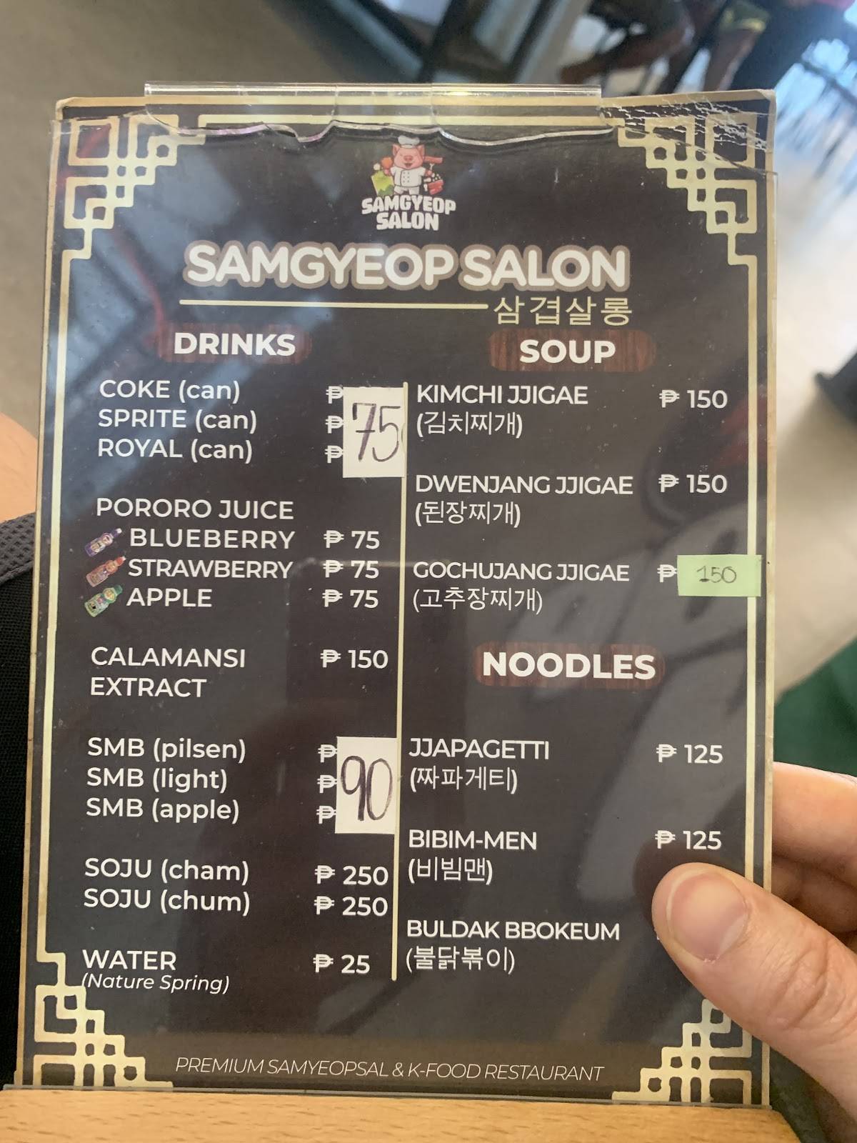Menu at Samgyeop Salon restaurant, Lapu-Lapu City