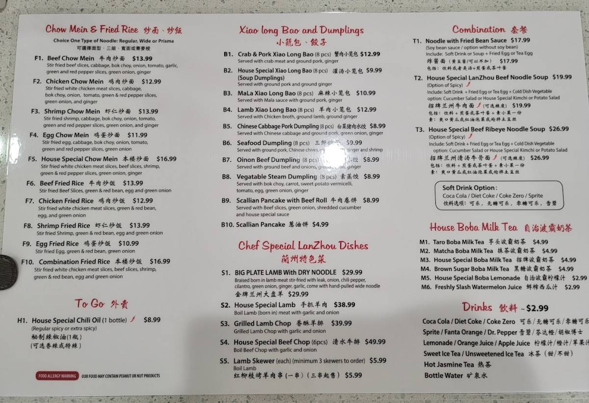 Menu at Yun Noodle and Dumplings restaurant, Las Vegas