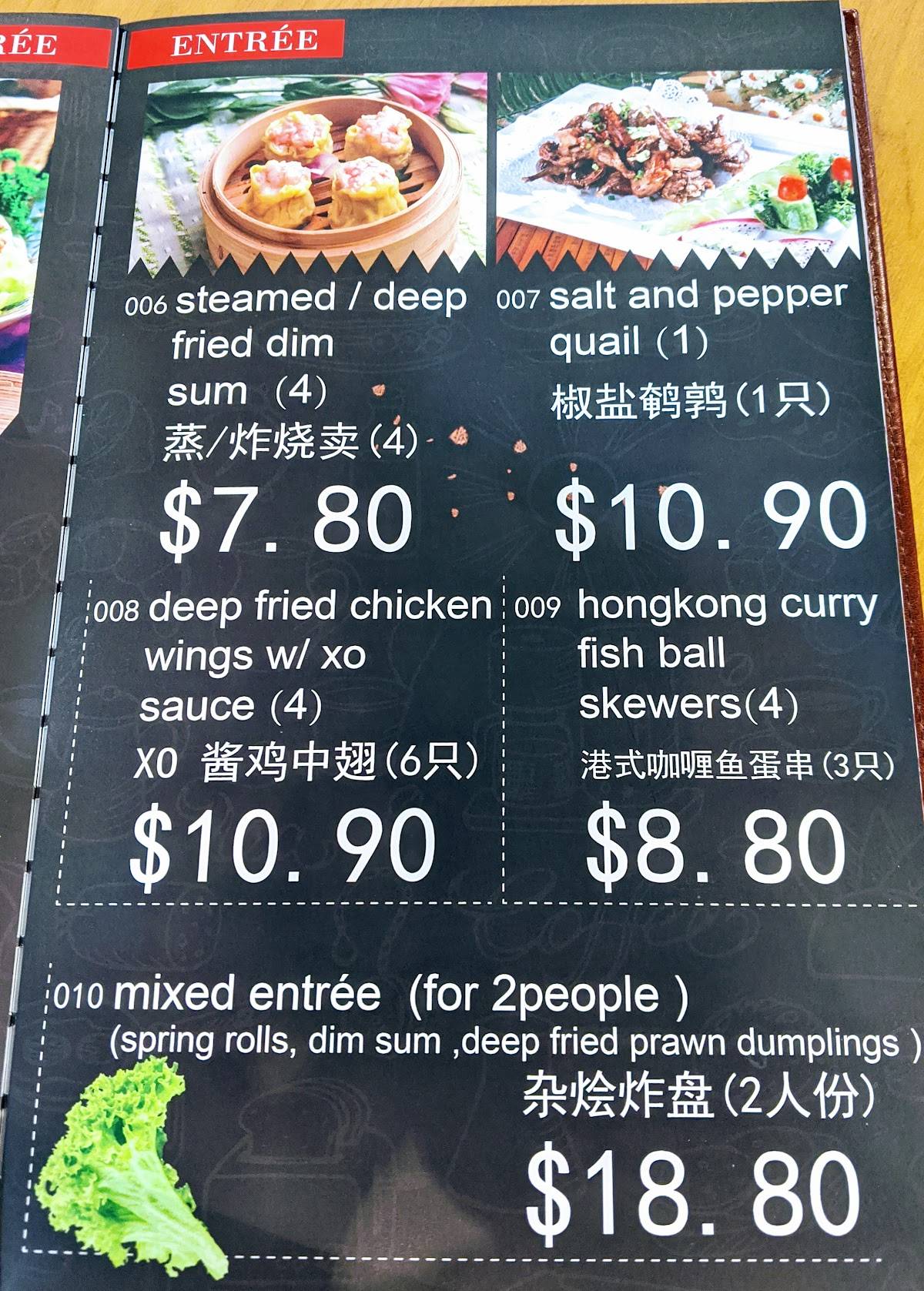 Menu at Lee's Yum Cha restaurant, Charlestown
