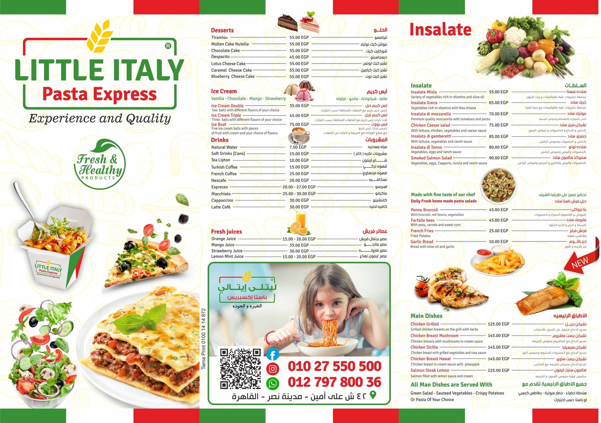 Speisekarte von Little Italy - Pasta Express restaurant, New Cairo City