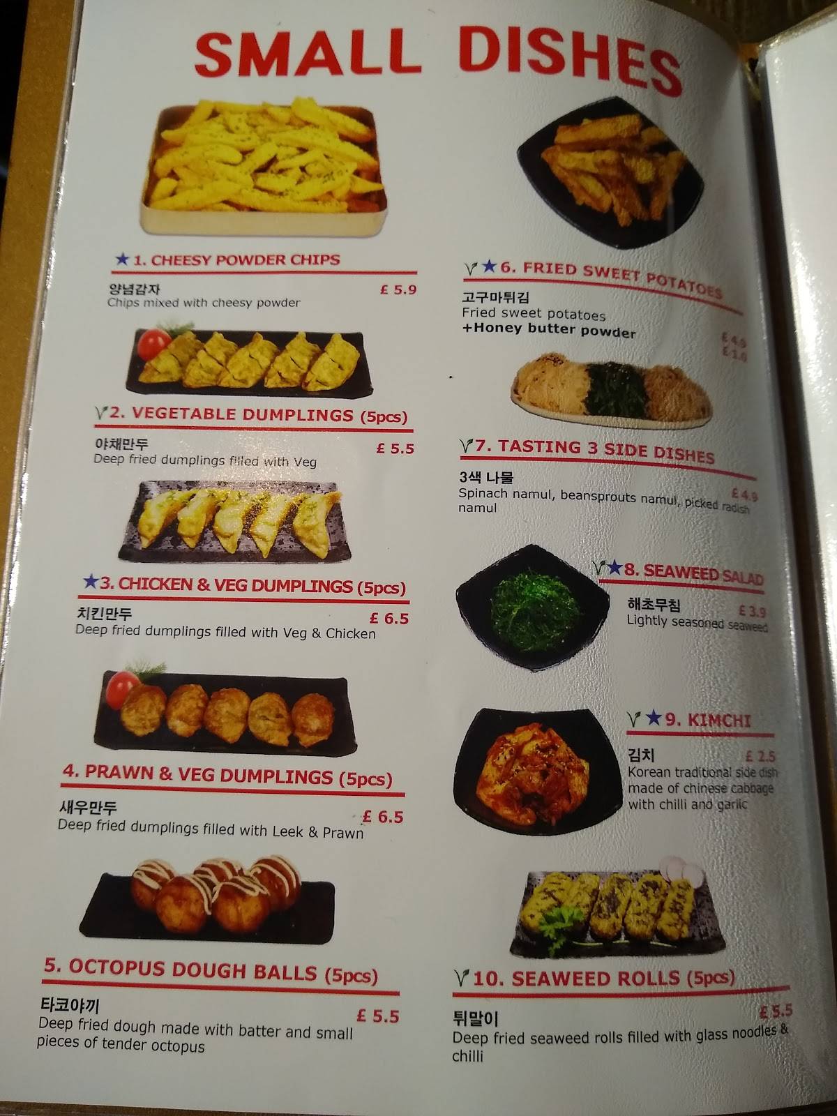 Menu at CheeMc restaurant, London