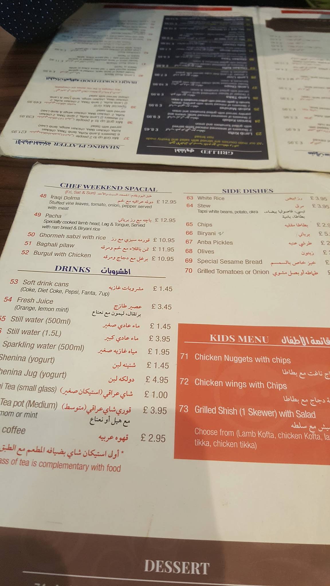 Menu at Sarchnar Restaurant, London
