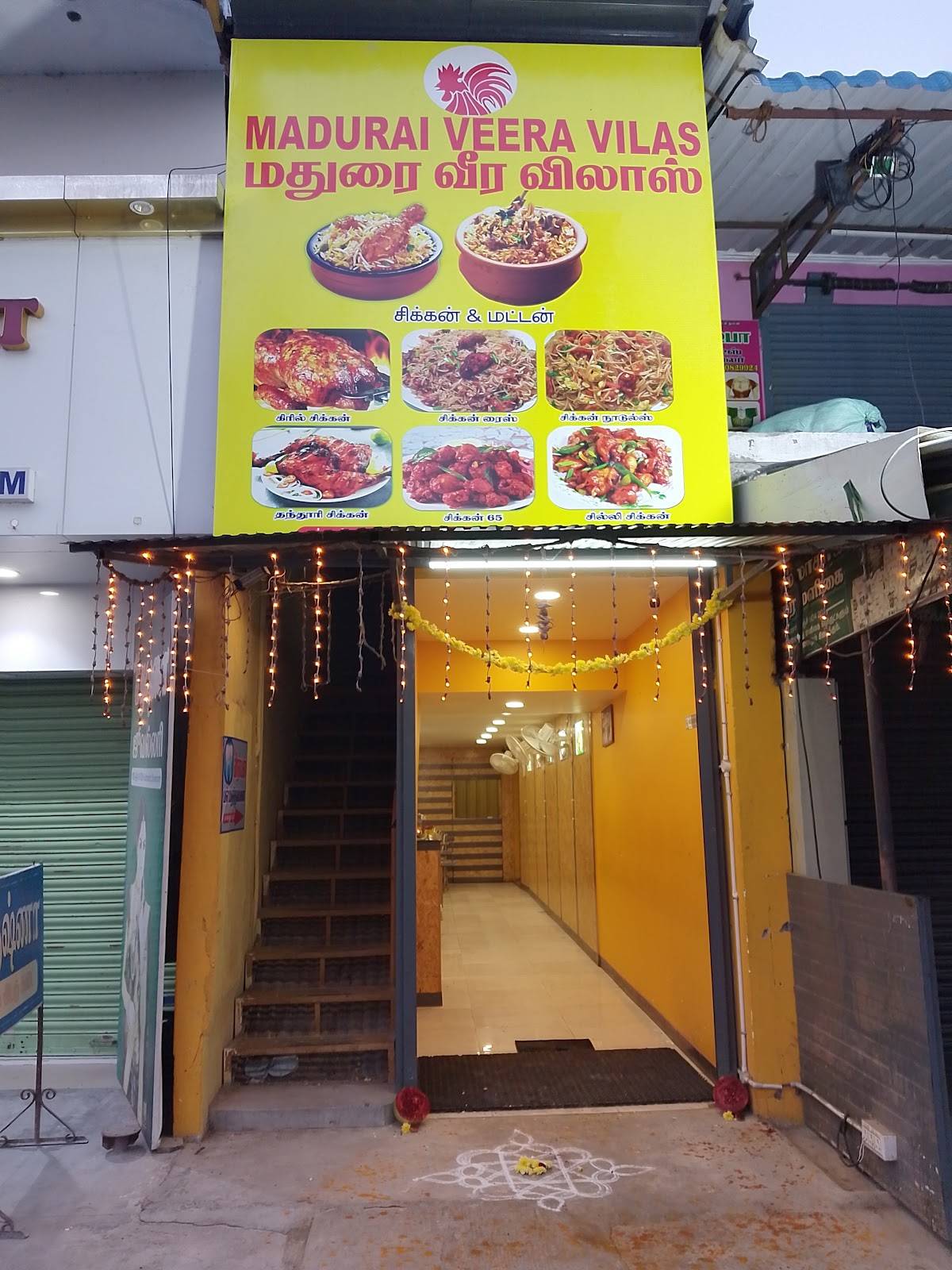 Menu at MADURAI VEERA VILAS, Gingee