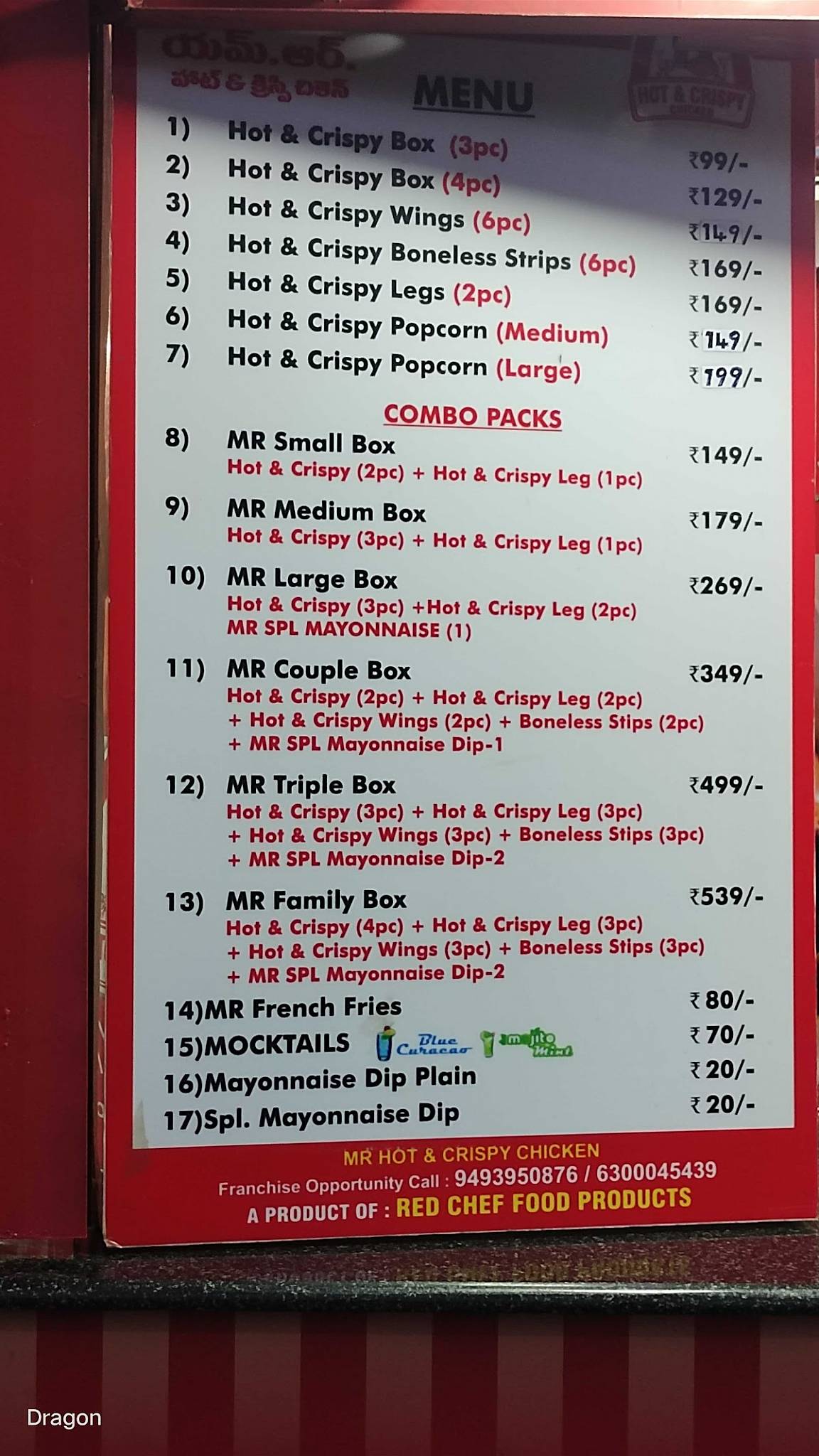 Menu at MR CRISPY CHICKEN, Hyderabad, Piller no:- A