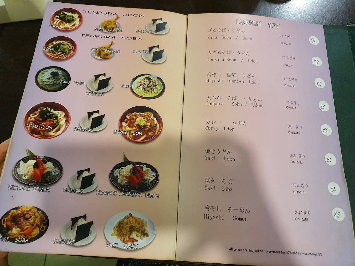 Menu at Maguro Tei restaurant, Bekasi Regency