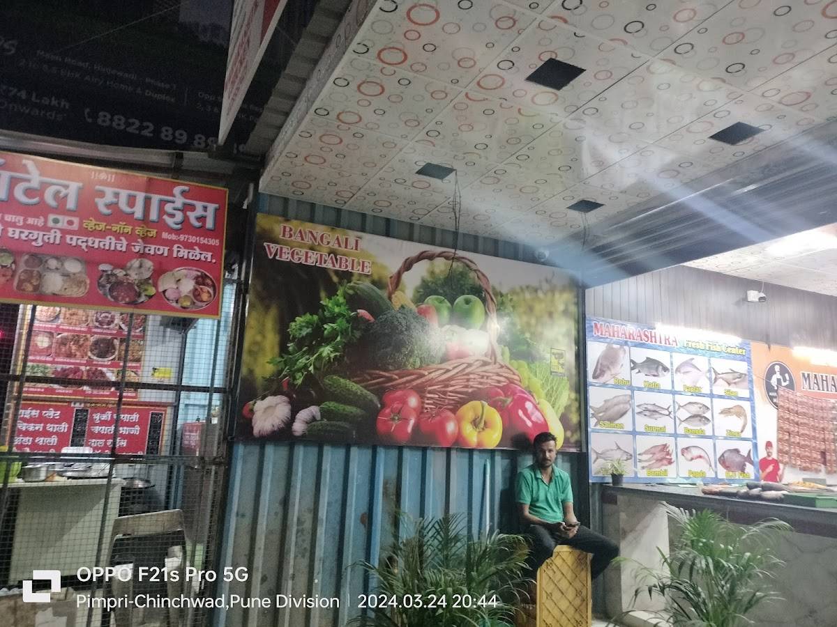 Menu at Maharashtra Chicken Eggs and fish and mutton Centre, Pune