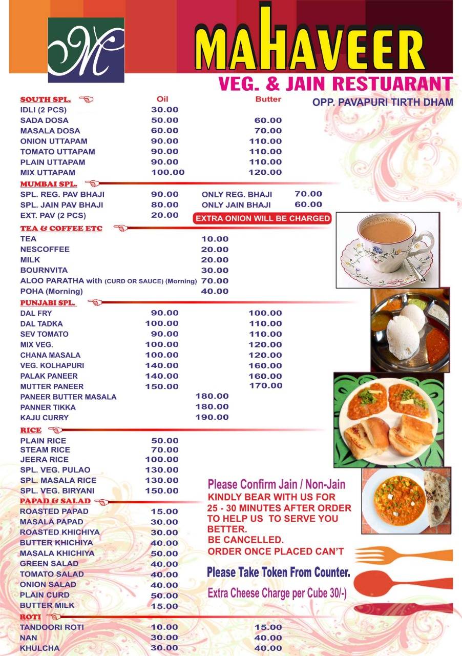 Menu at Mahaveer Veg & Jain Restaurant, India, NH
