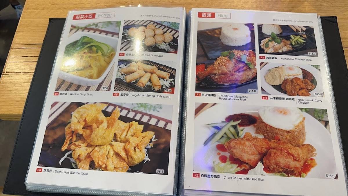 Menu at Malay Kitchen restaurant, Box Hill