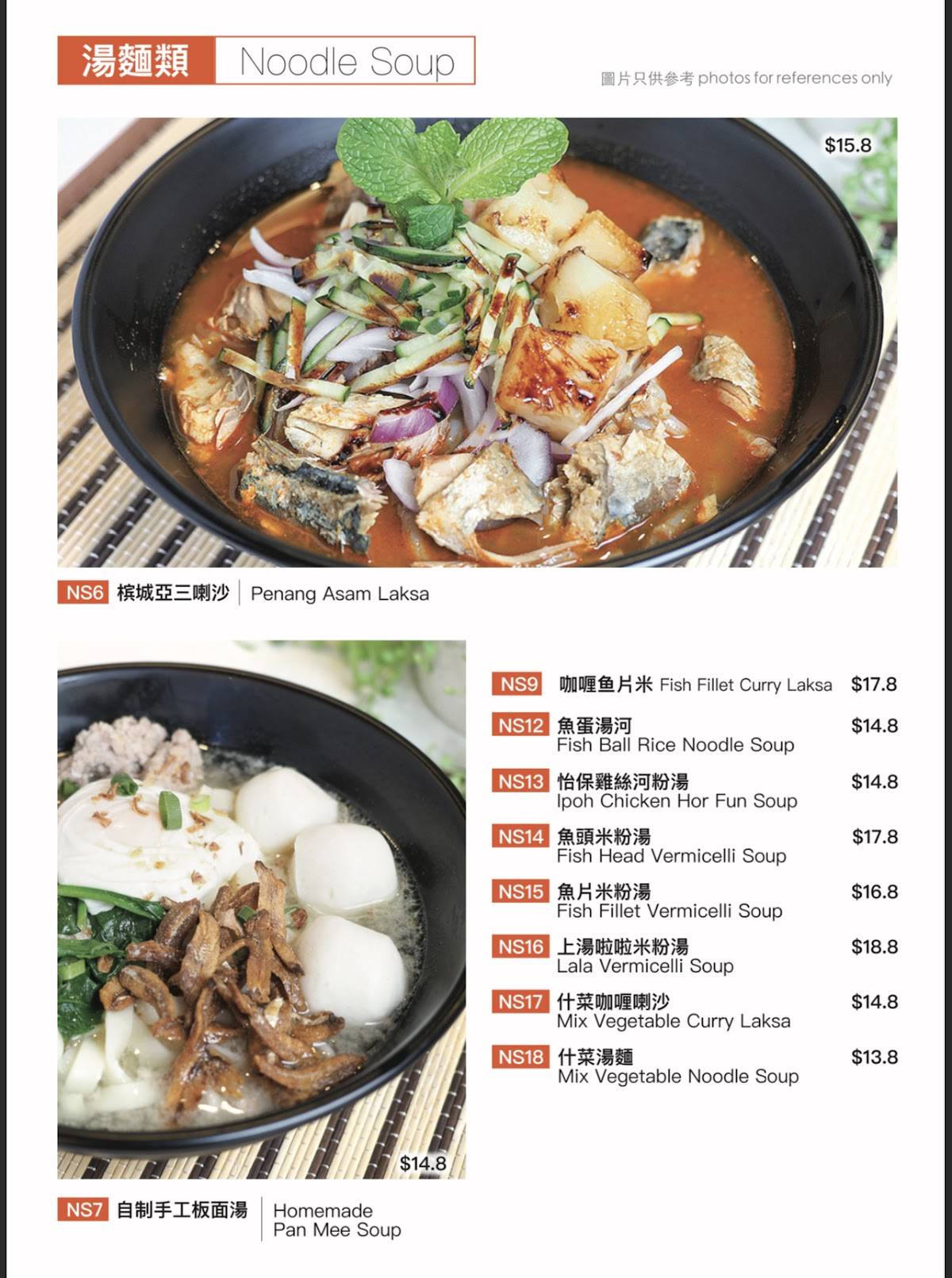 Menu at Malay Kitchen restaurant, Box Hill