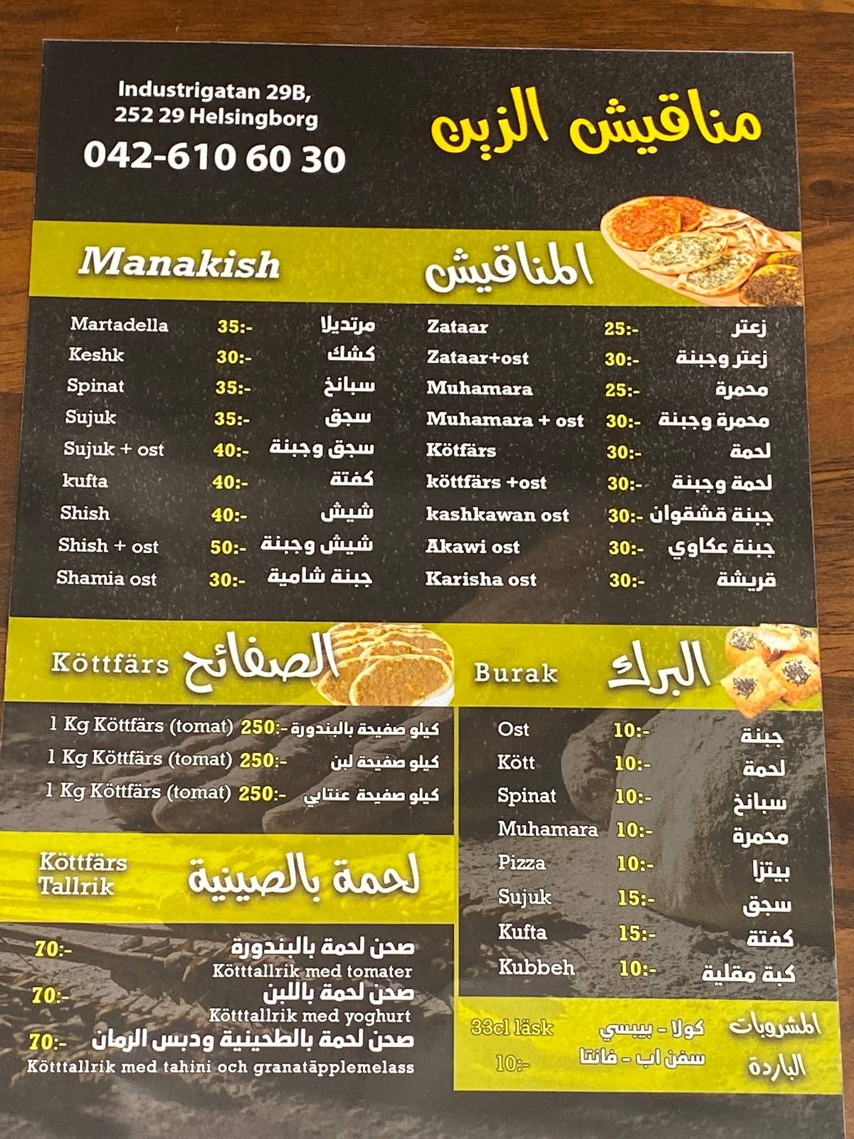 Menu at Manakish Al Zain restaurant, Helsingborg