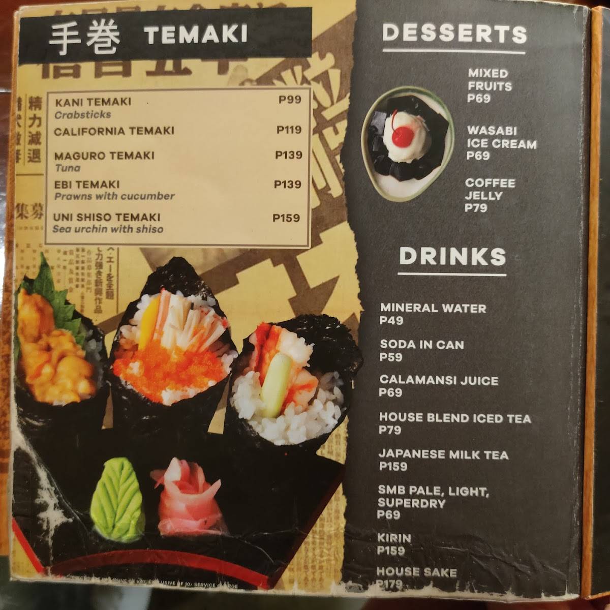 Menu at Yaku Japanese Grill restaurant, Mandaluyong, 5th Level The Podium
