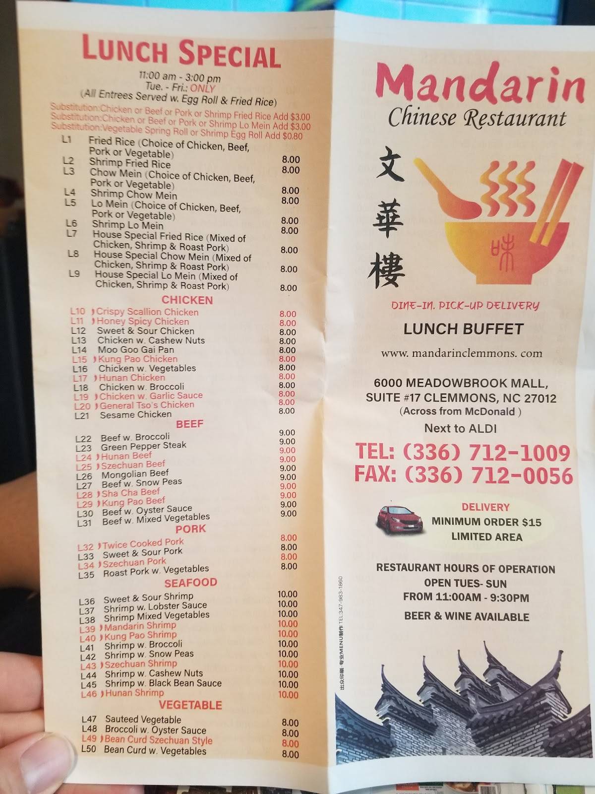 Menu at Mandarin Chinese Restaurant, Clemmons
