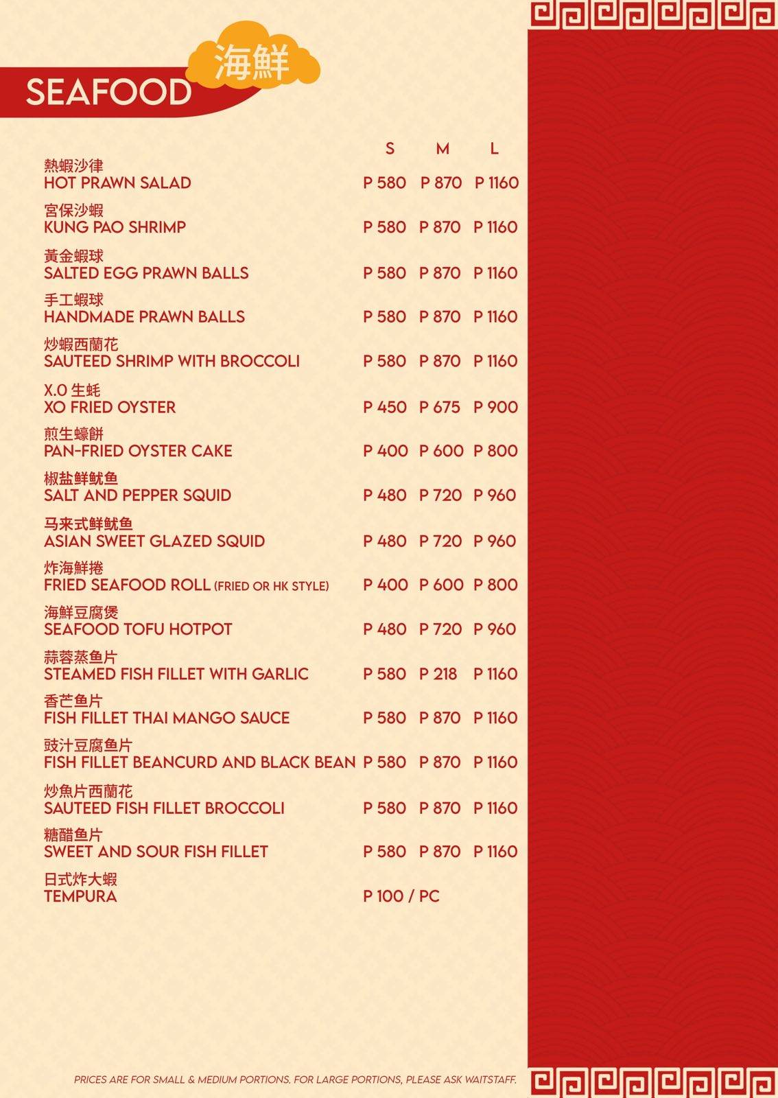 Menu at Mandarin Garden BF restaurant, Parañaque