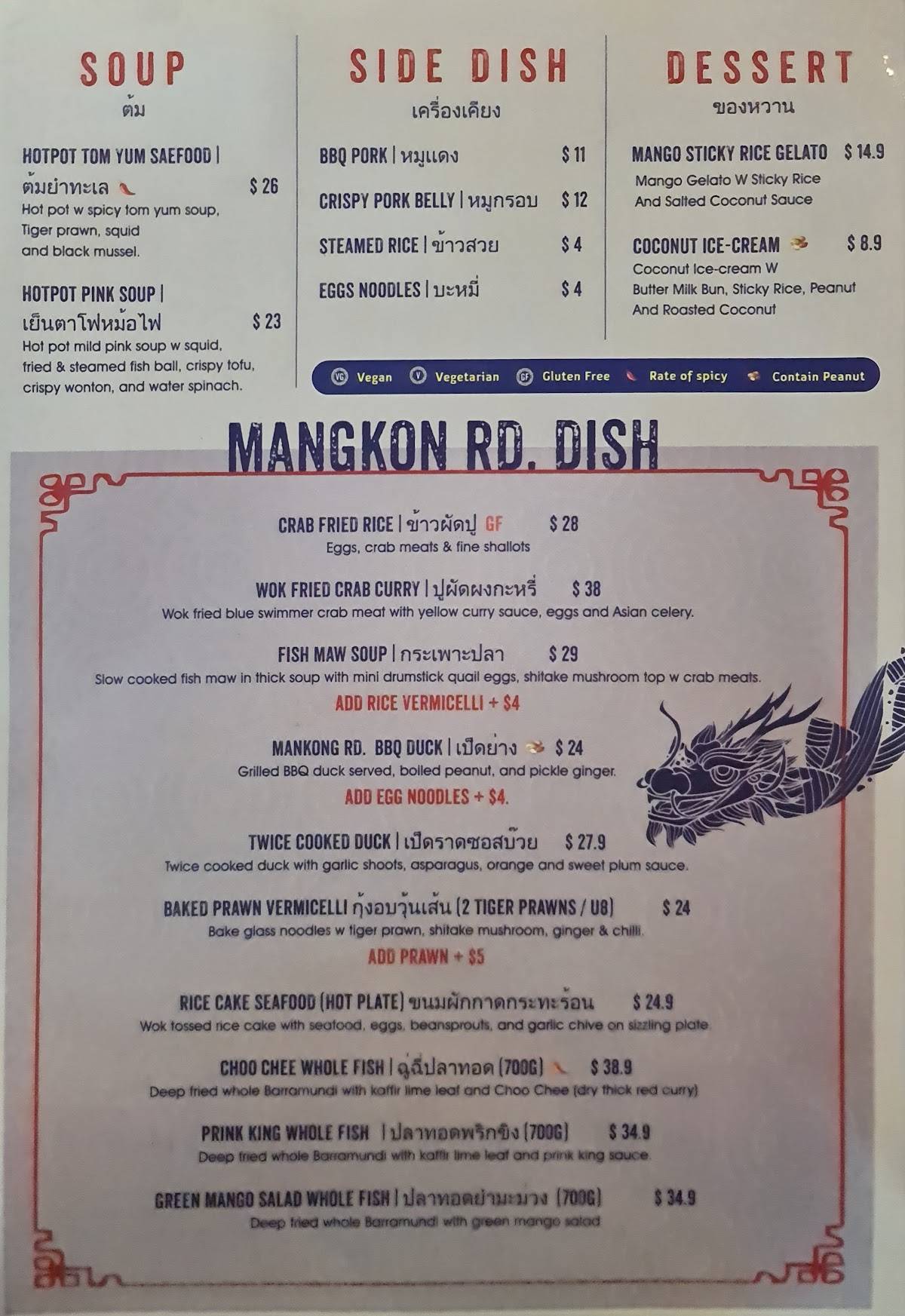 Menu at Mangkon Road Chinese-Thai Restaurant Haymarket, Haymarket