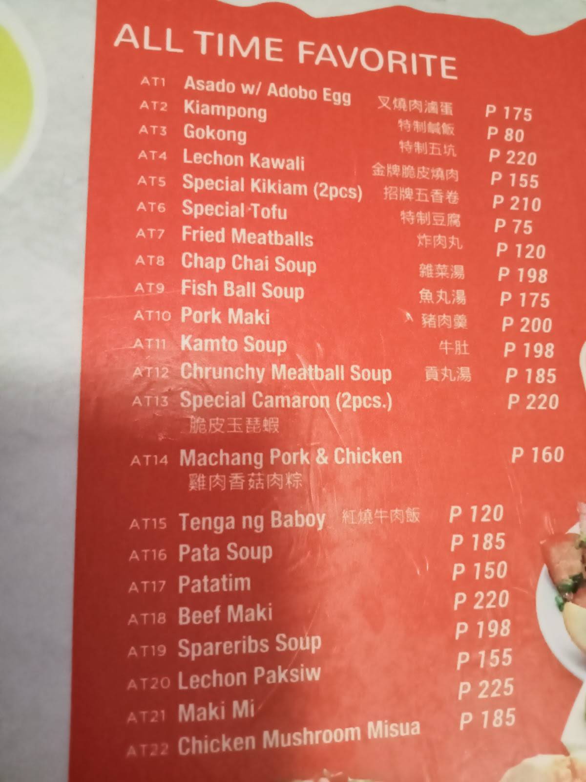 Menu at Café Mezzanine cafe, Manila, 650 Ongpin St