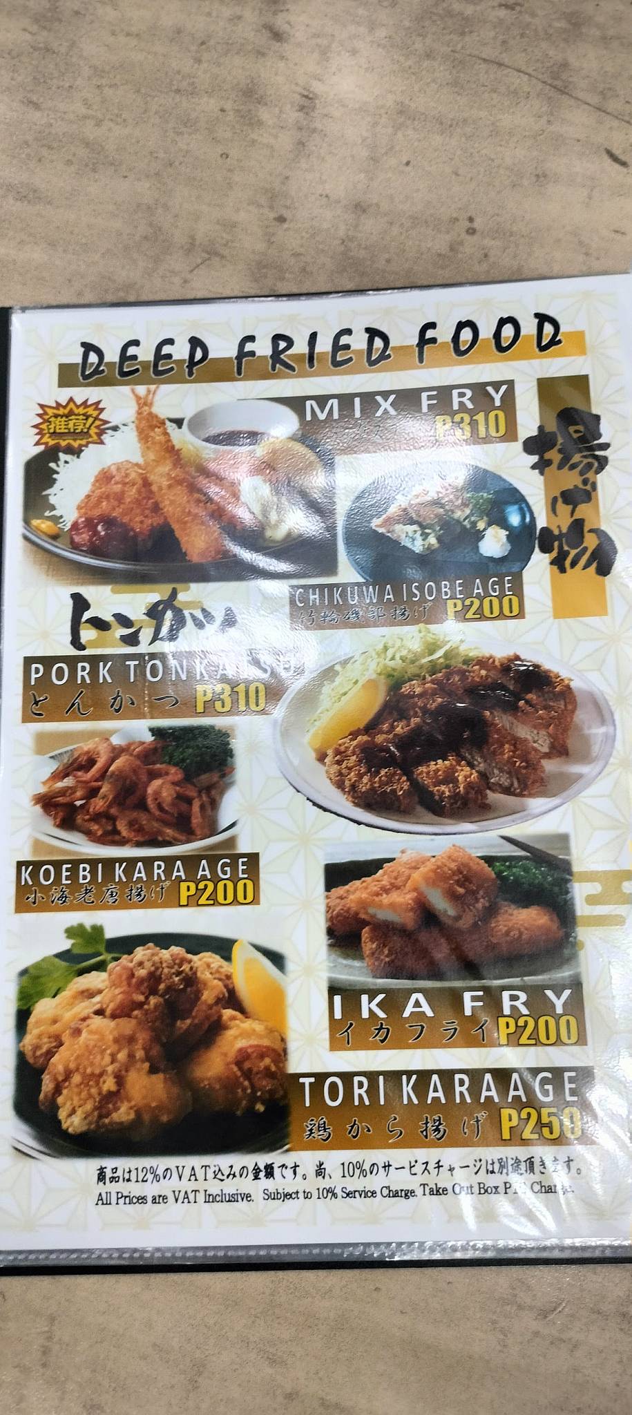 Menu at Nihonbashi Tei Malate restaurant, Manila, HXFM+G3M