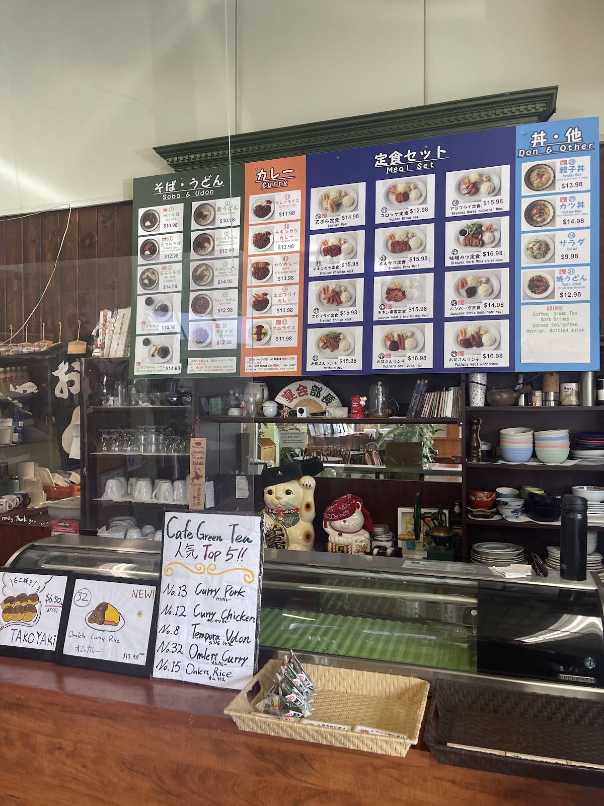 Menu at Cafe Green Tea, Markham, Steeles Ave E
