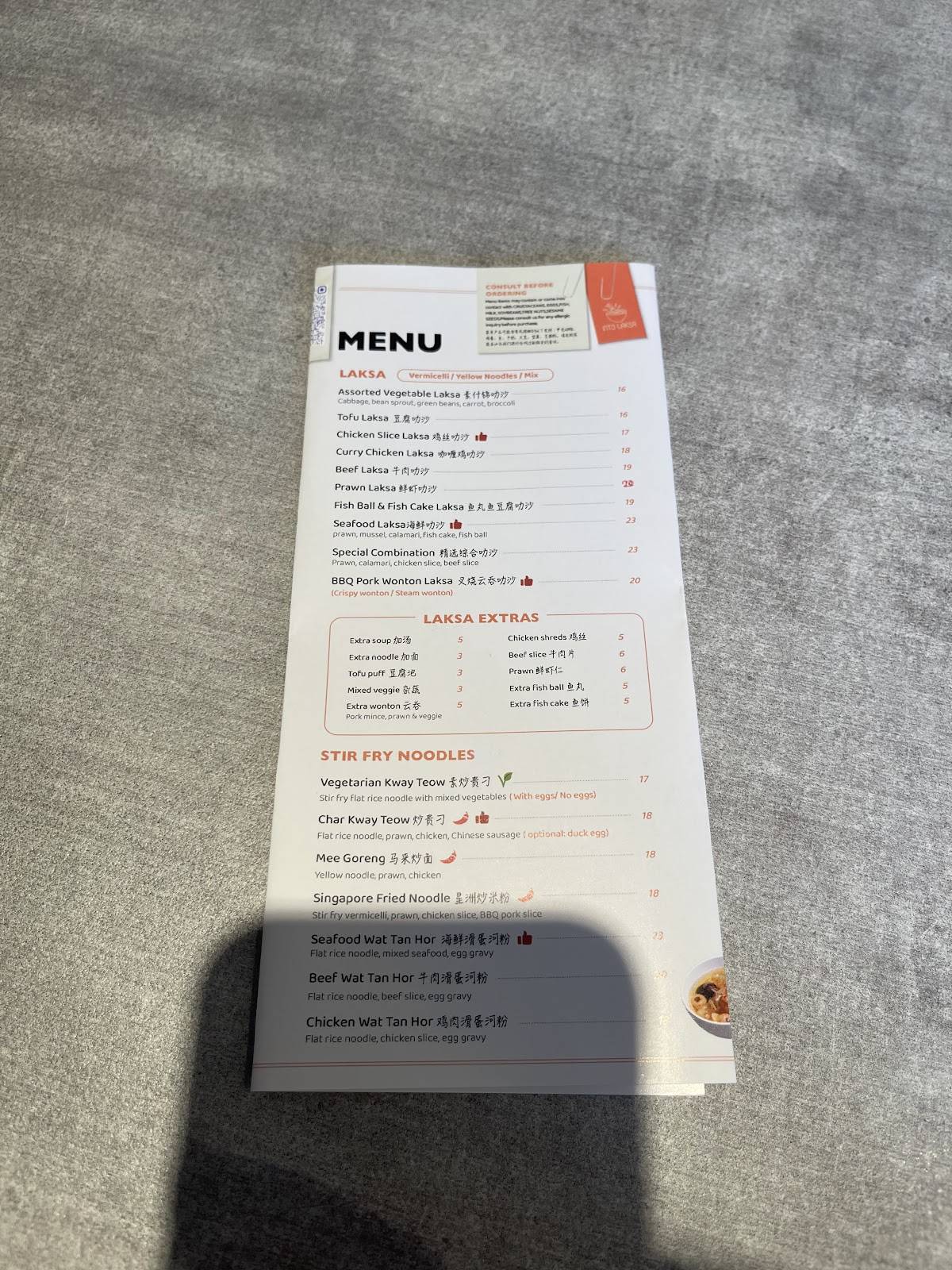 Menu at Into Laksa Mascot restaurant, Mascot