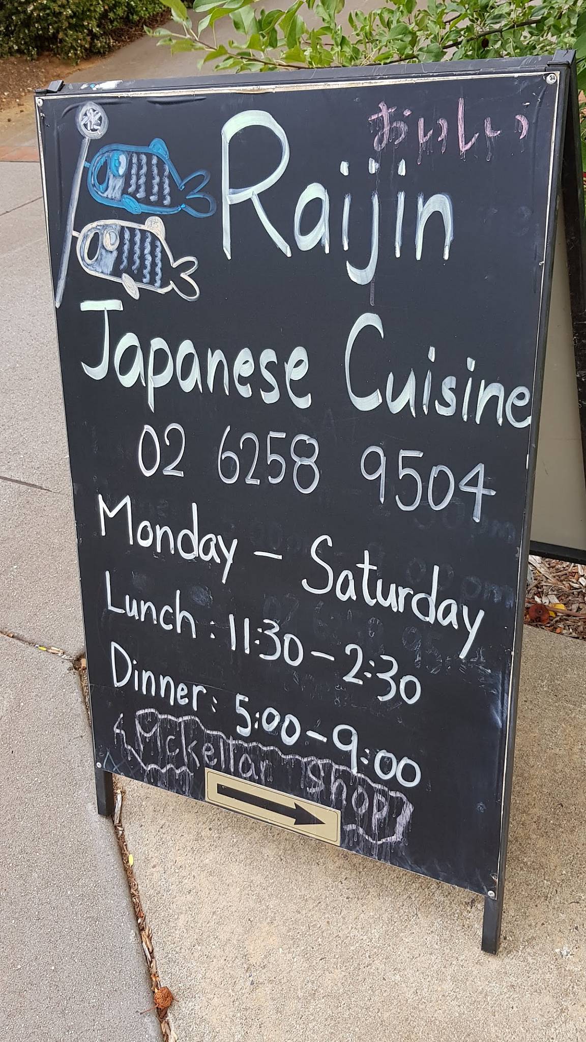 Menu at Raijin restaurant, McKellar