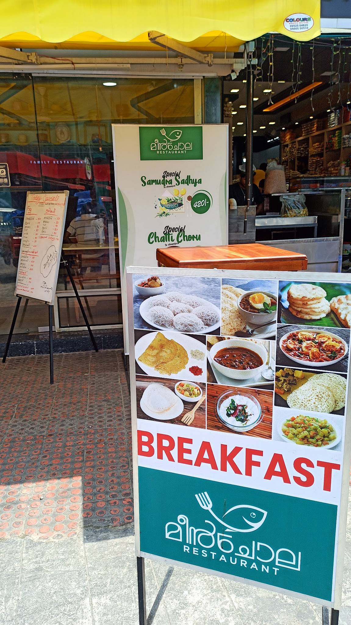 Menu at Meen Chola Restaurant, Ernakulam