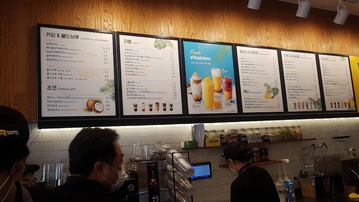 Carta del café Mega Coffee, Suwon, Deogyeong-daero