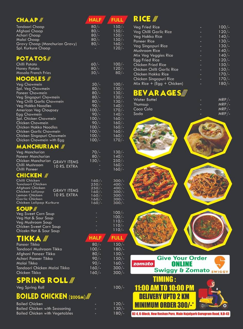 Menu at Mehfil Tandoori and Indian -Chinese food, Delhi