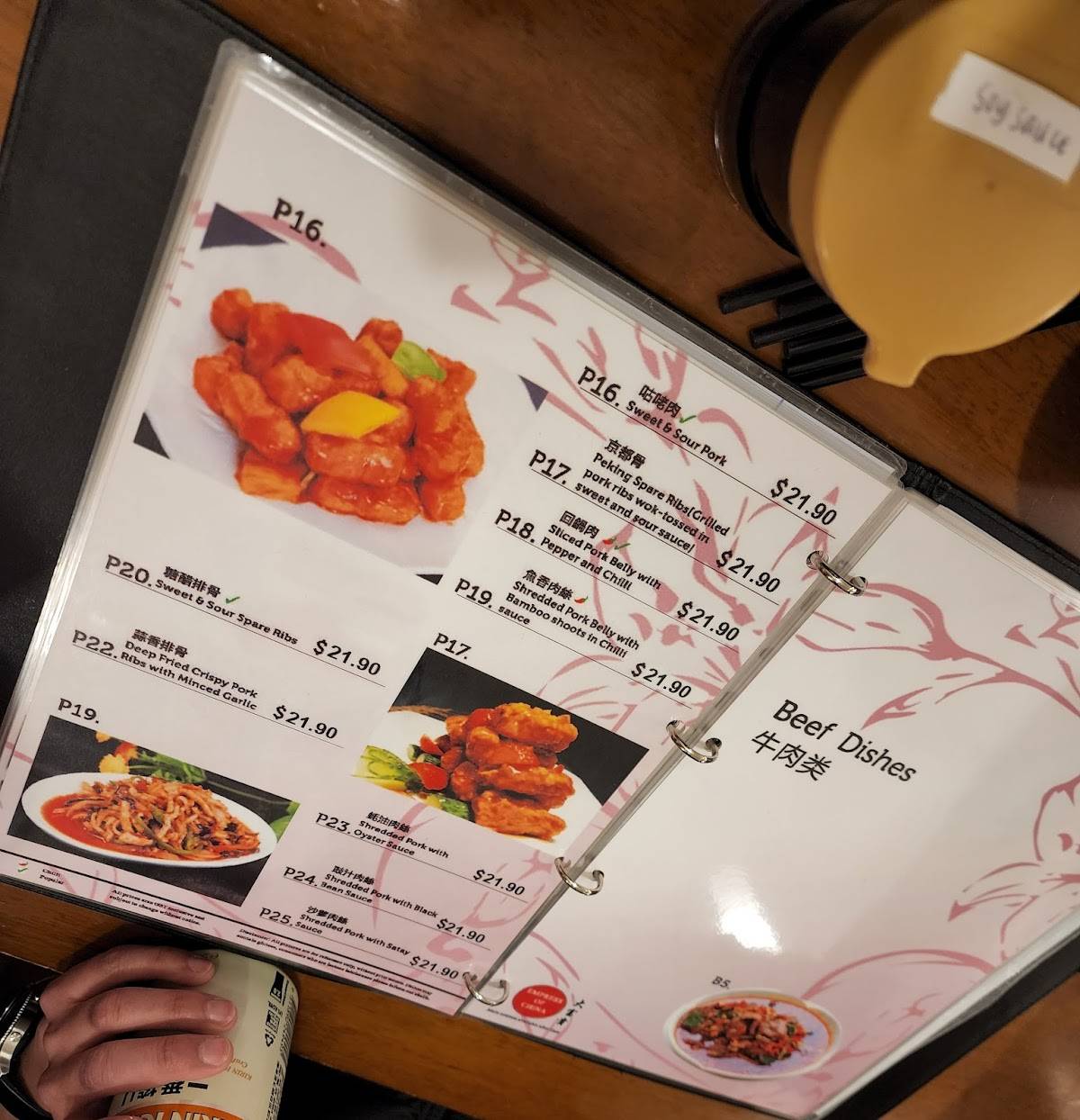 Menu at Empress of China restaurant, Melbourne