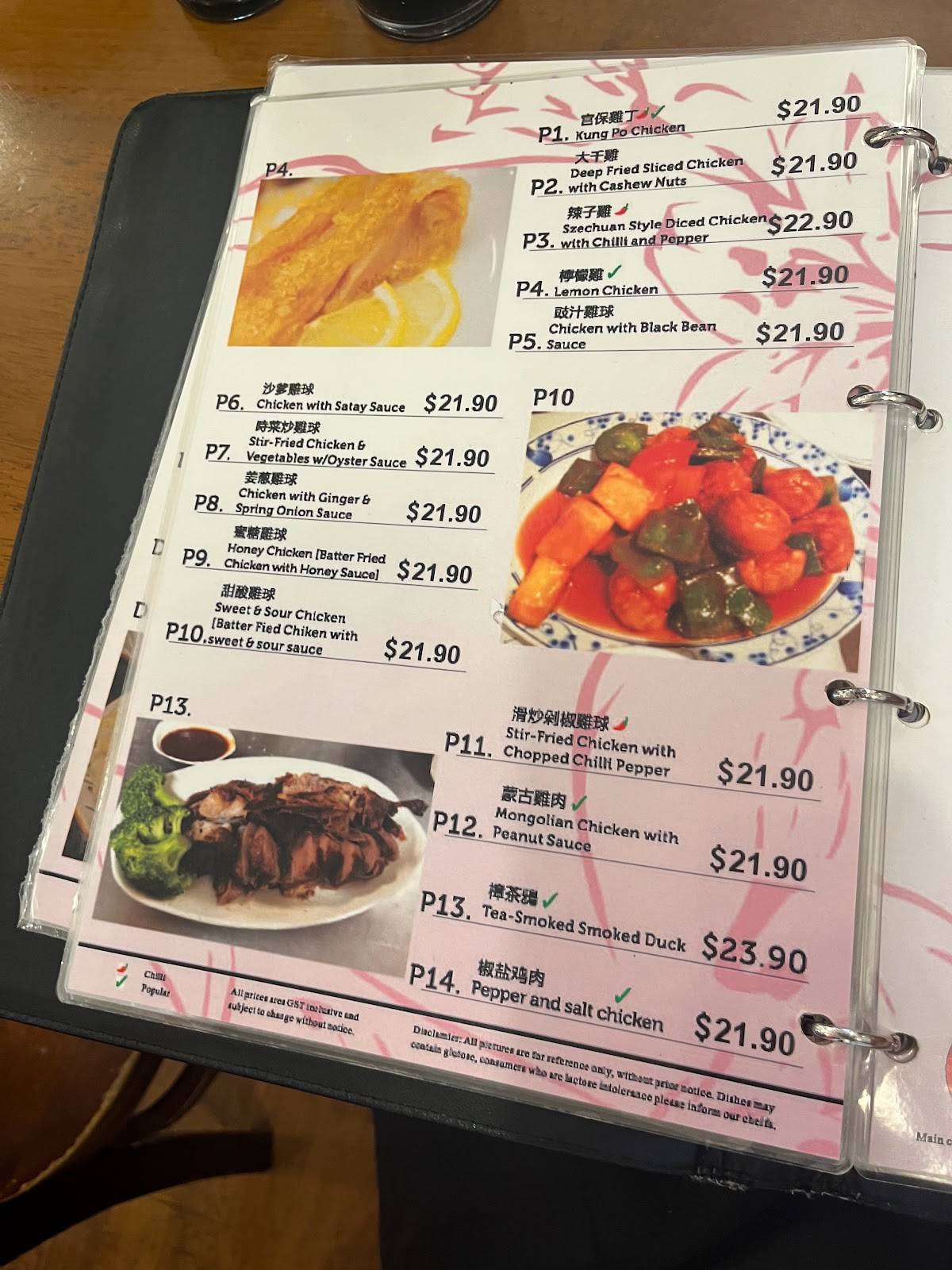 Menu at Empress of China restaurant, Melbourne