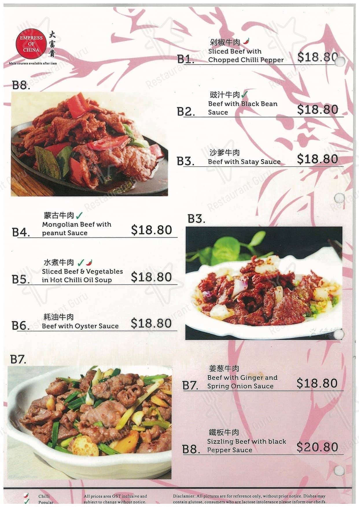 Menu at Empress of China restaurant, Melbourne