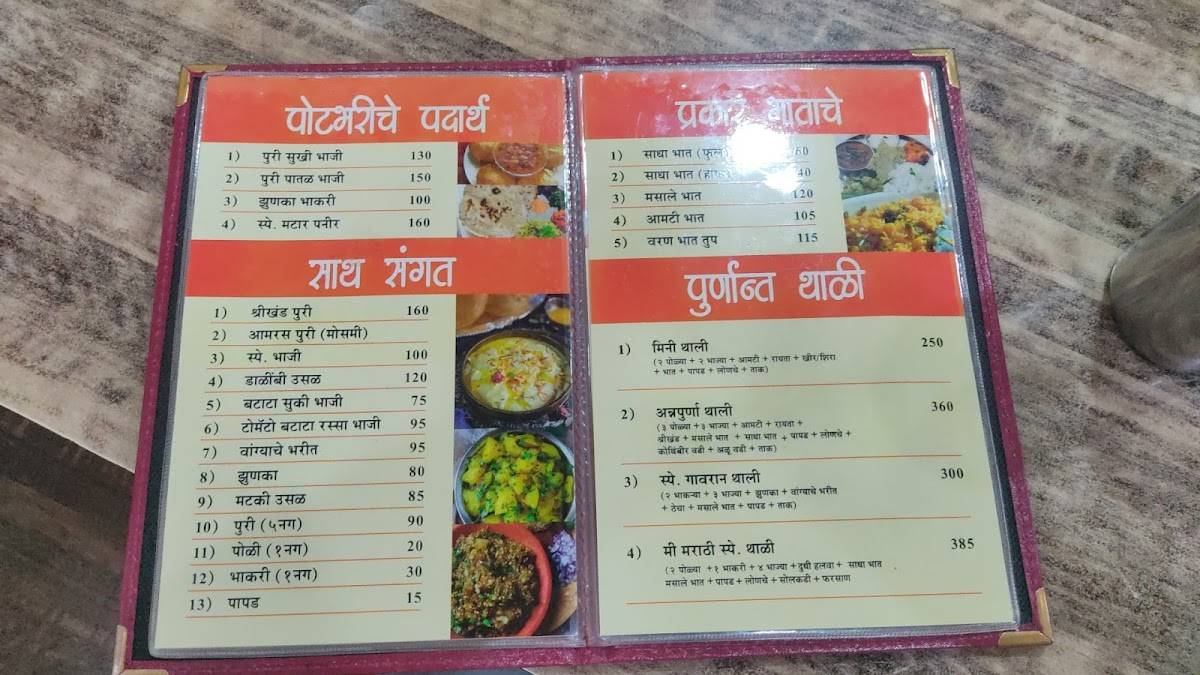 Menu at Mi Marathi, Mumbai, alpha socitey