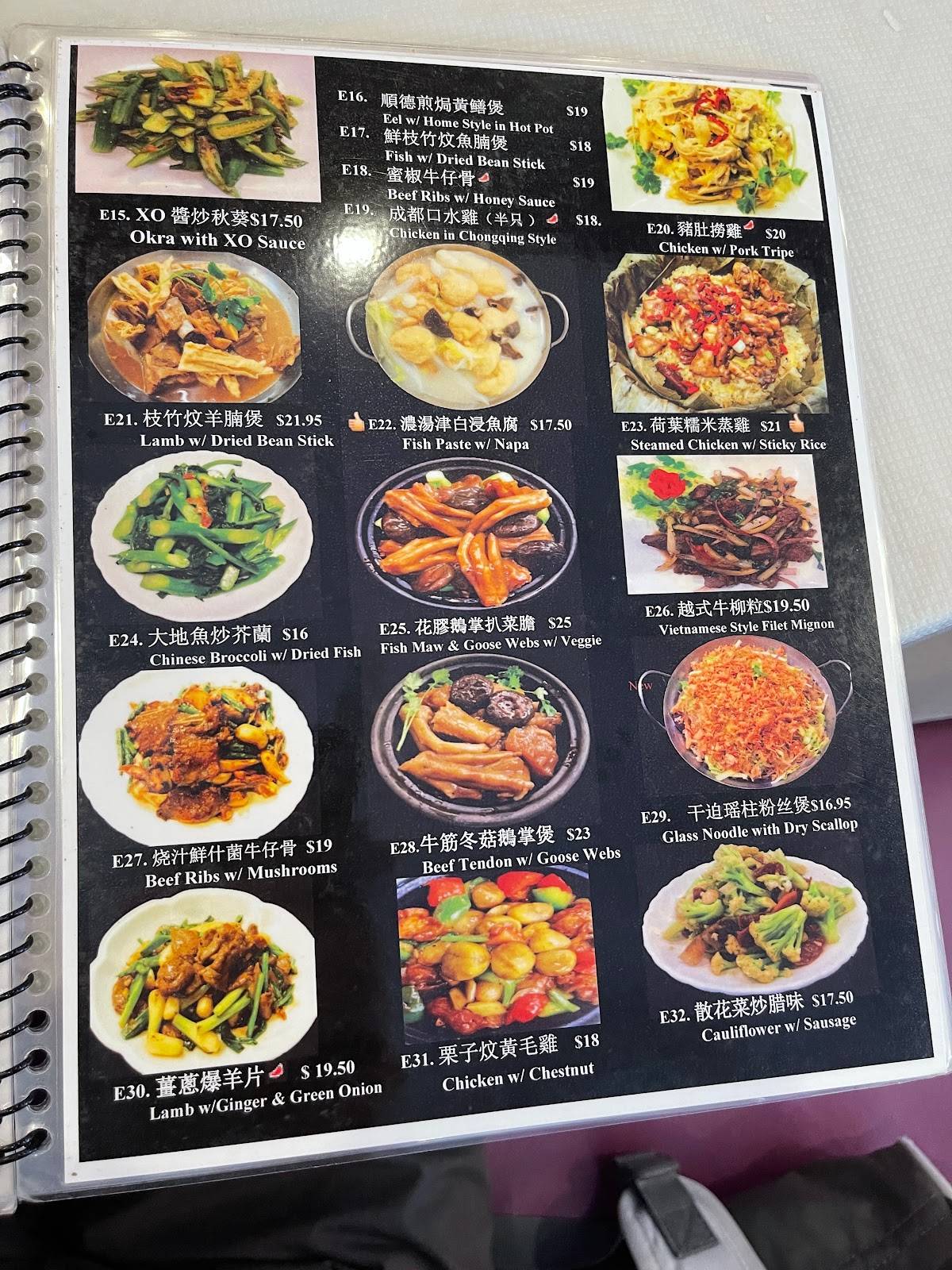 Menu at Ming Tasty restaurant, Sunnyvale
