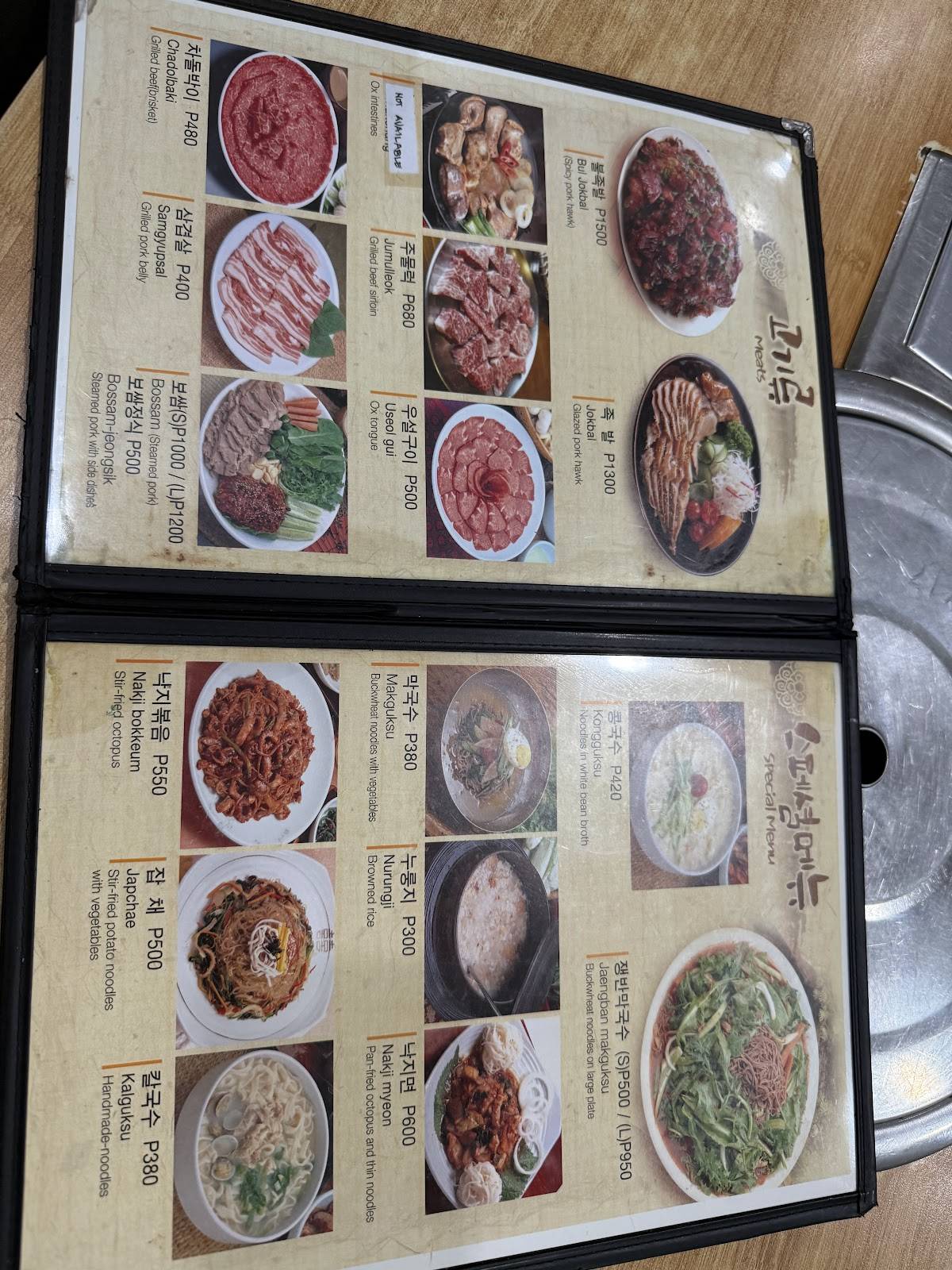 Menu at Minsok Restaurant 민속, Makati