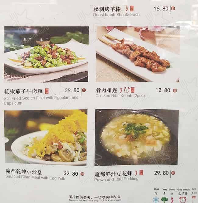 Menu at Modu restaurant, Clayton, 318A/320 Clayton Rd