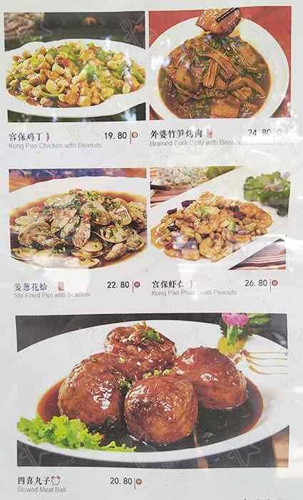 Menu at Modu restaurant, Clayton, 318A/320 Clayton Rd