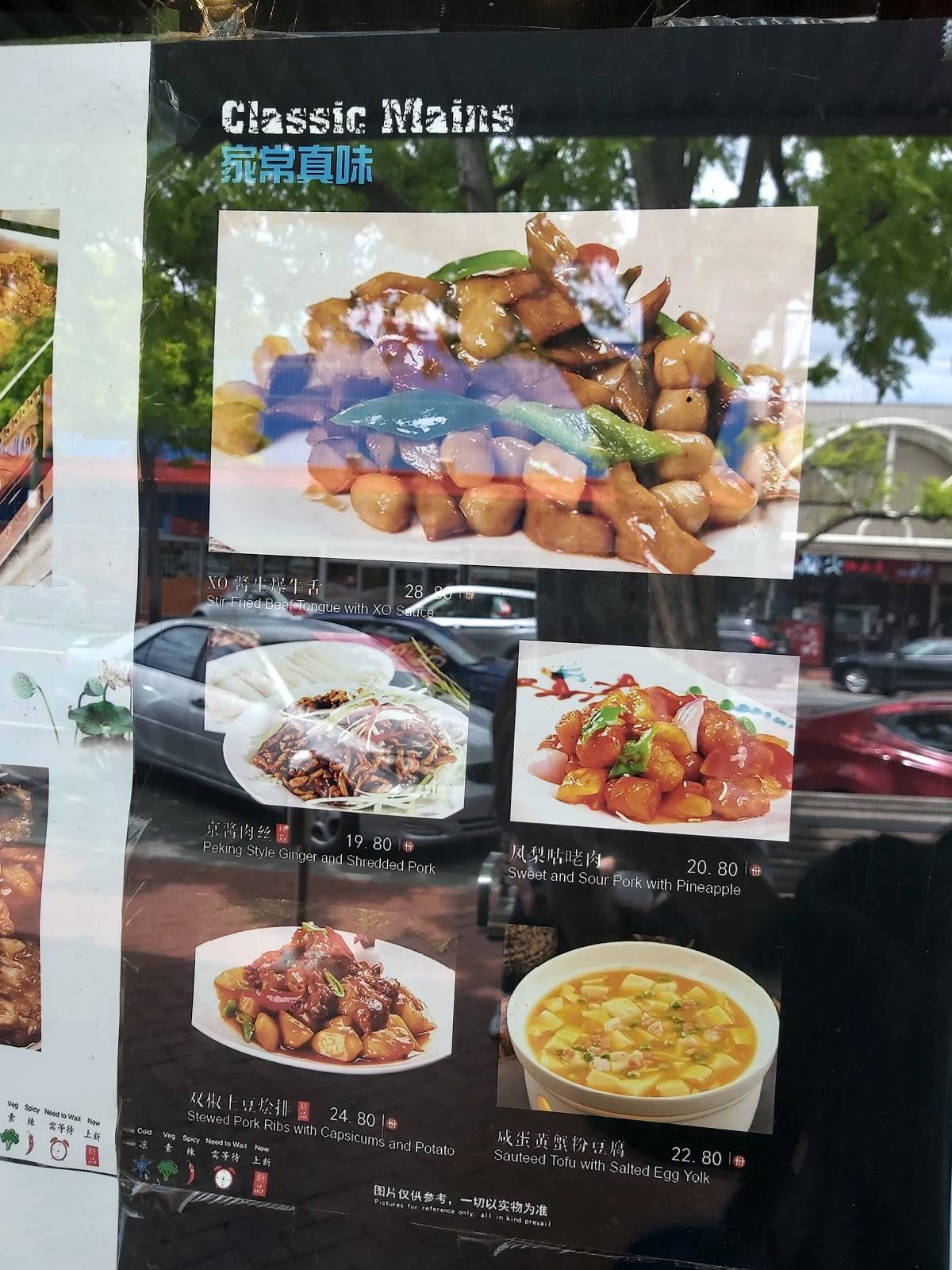 Menu at Modu restaurant, Clayton