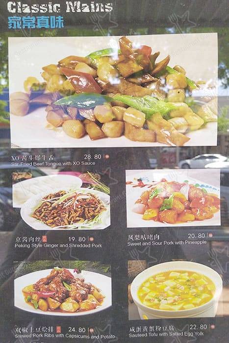 Menu at Modu restaurant, Clayton, 318A/320 Clayton Rd