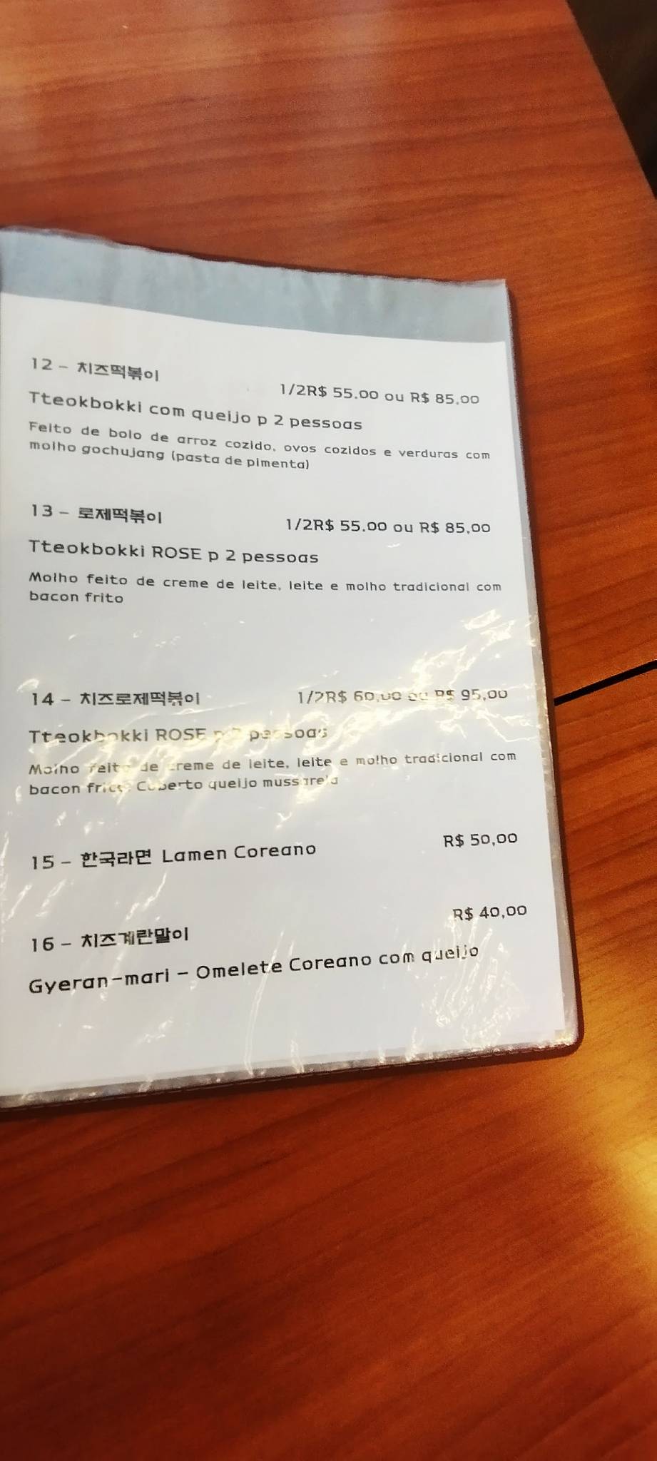 Menu em Moim Restaurante, São Paulo