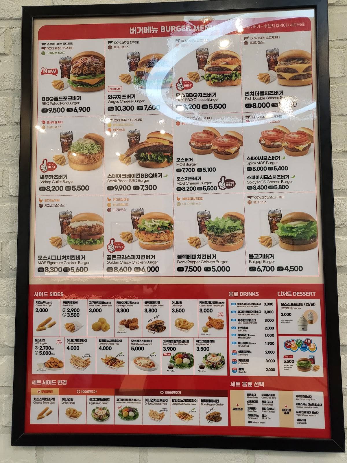 Menu at Mos Burger, Jangsan stn. restaurant, Busan
