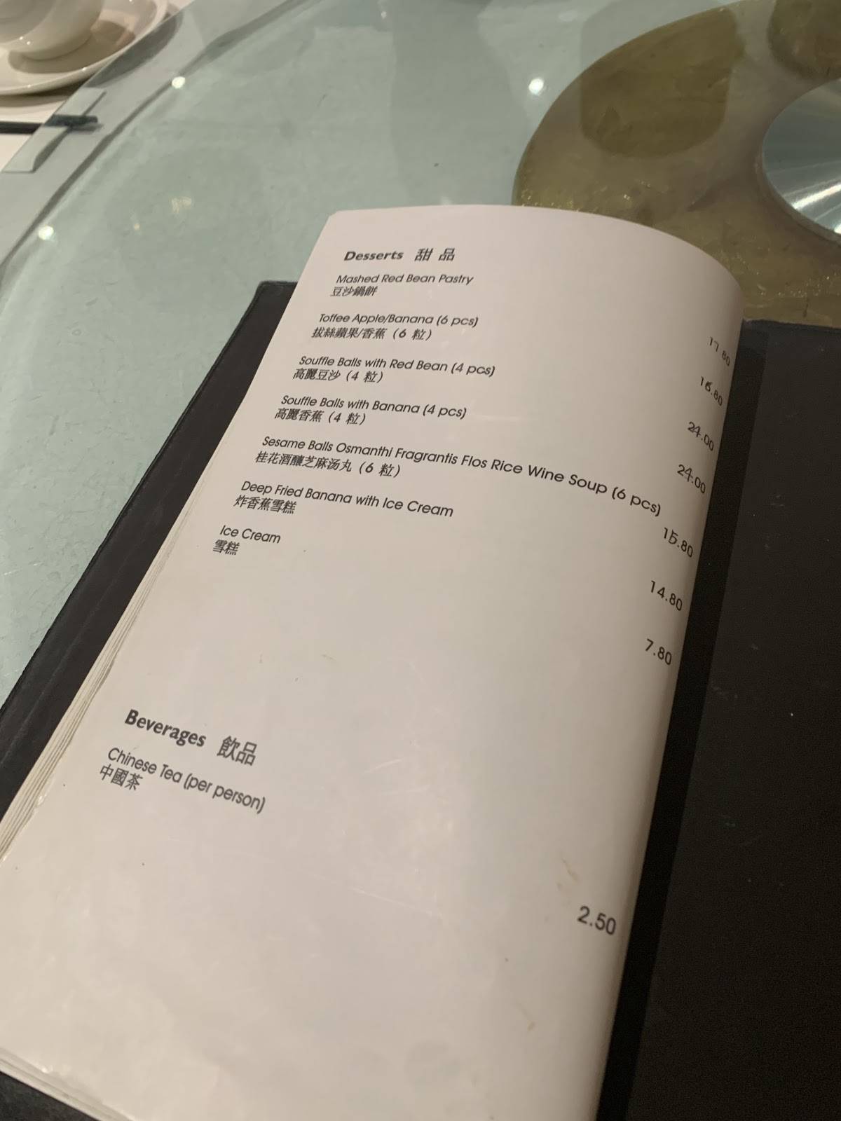 Menu at Mr Fat Duck Peking Restaurant 京味軒, Chatswood