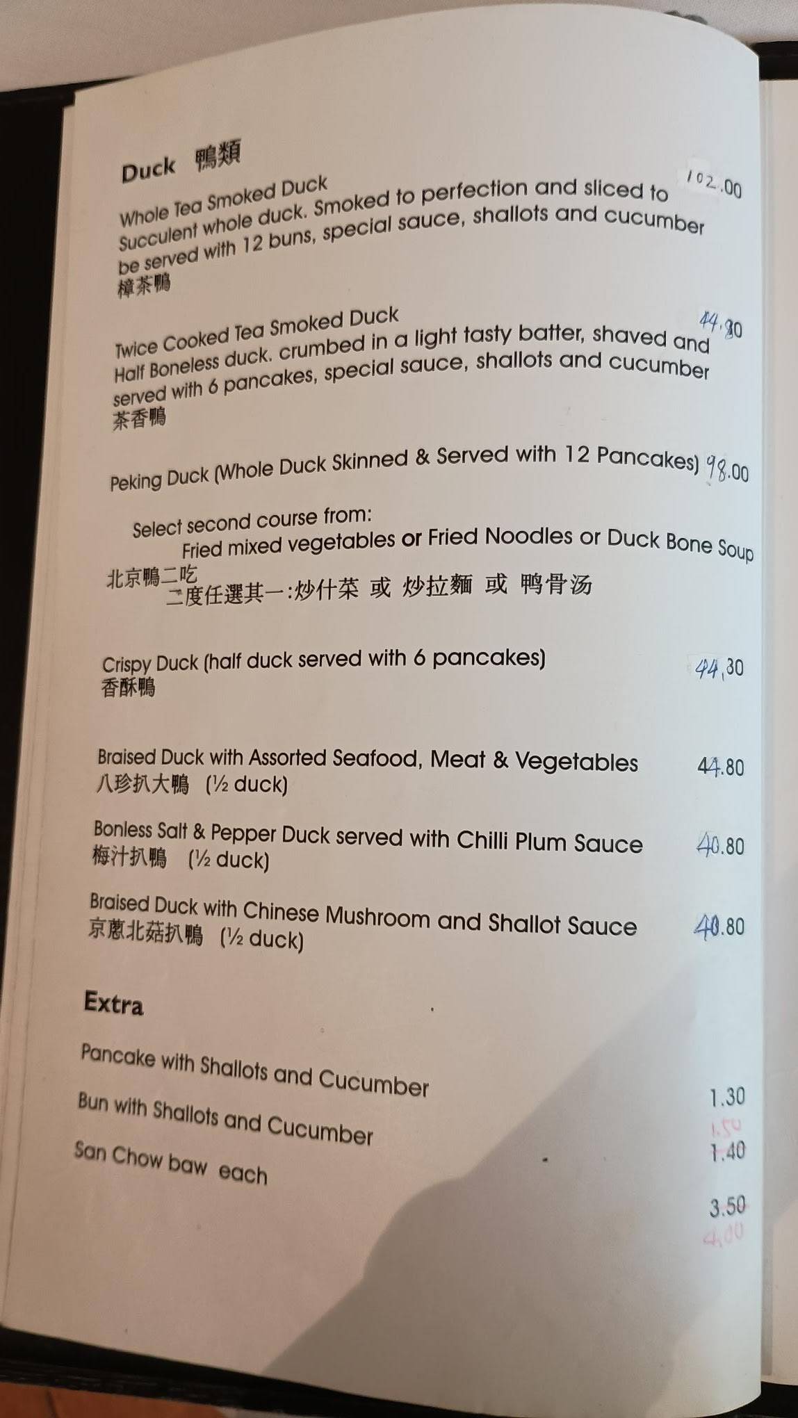 Menu at Mr Fat Duck Peking Restaurant 京味軒, Chatswood