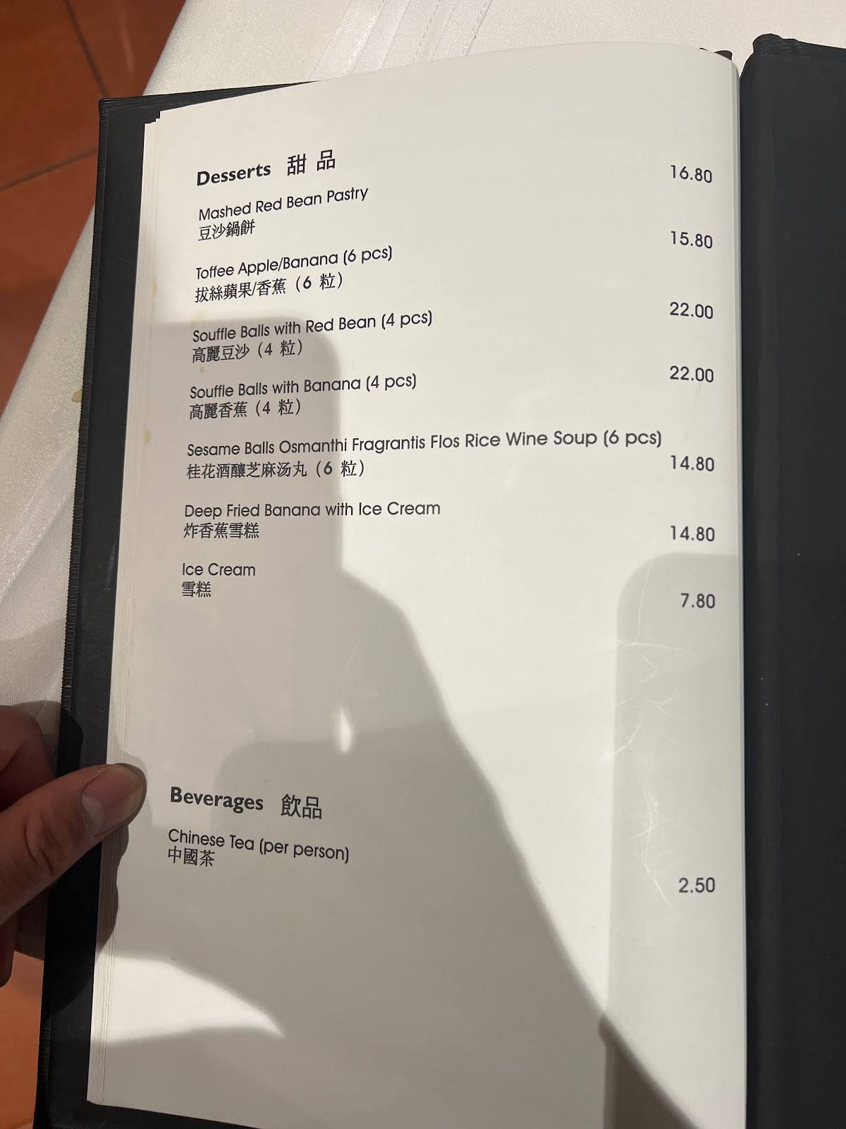 Menu at Mr Fat Duck Peking Restaurant 京味軒, Chatswood