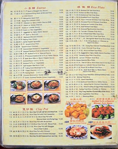Menu at Mr Fong BBQ & Noodles, Daly City
